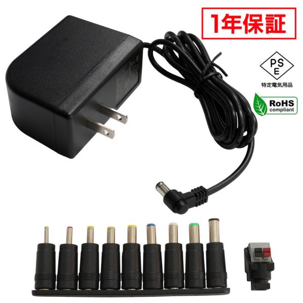 家電・電子機器・LED照明などに使える汎用タイプのACアダプター(24V)です。PSE認証取得済みで、安全性と信頼性を確保。高品質なスイッチング方式を採用し、安定した電圧供給を実現しています。入力電圧AC100〜240V対応のため、海外使用...