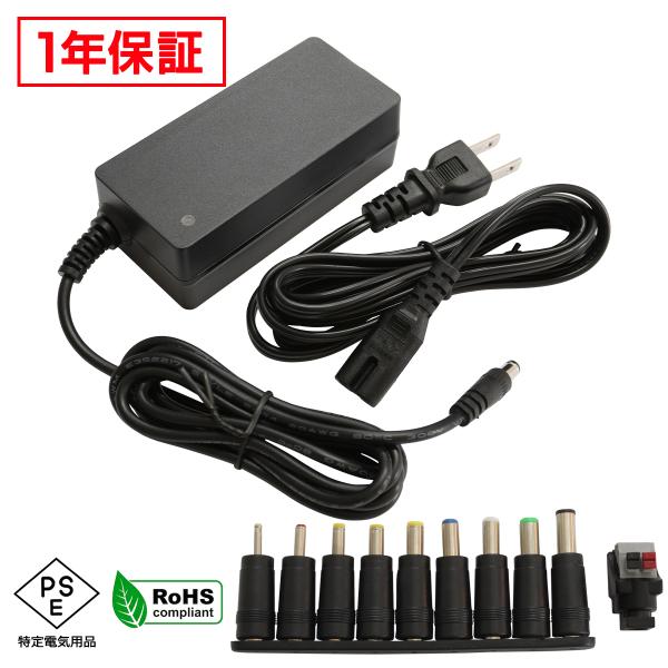 家電・電子機器・LED照明などに使える汎用タイプのACアダプター(12V)です。PSE認証取得済みで、安全性と信頼性を確保。高品質なスイッチング方式を採用し、安定した電圧供給を実現しています。入力電圧AC100〜240V対応のため、海外使用...