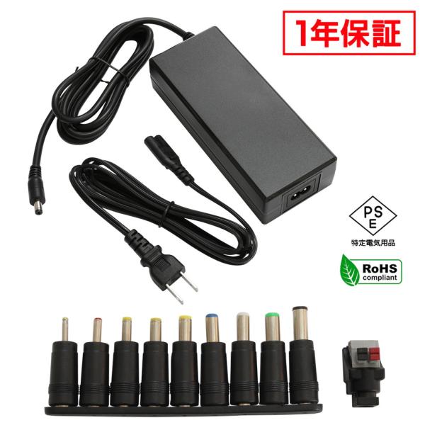 家電・電子機器・LED照明などに使える汎用タイプのACアダプター(24V)です。PSE認証取得済みで、安全性と信頼性を確保。高品質なスイッチング方式を採用し、安定した電圧供給を実現しています。入力電圧AC100〜240V対応のため、海外使用...