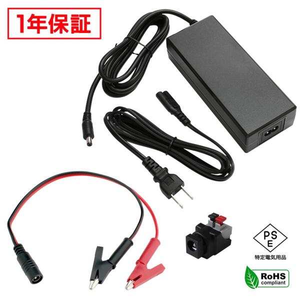 家電・電子機器・LED照明などに使える汎用タイプのACアダプター(24V)です。PSE認証取得済みで、安全性と信頼性を確保。高品質なスイッチング方式を採用し、安定した電圧供給を実現しています。入力電圧AC100〜240V対応のため、海外使用...