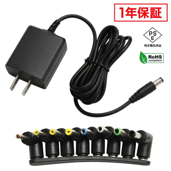 家電・電子機器・LED照明などに使える汎用タイプのACアダプター(24V)です。PSE認証取得済みで、安全性と信頼性を確保。高品質なスイッチング方式を採用し、安定した電圧供給を実現しています。入力電圧AC100〜240V対応のため、海外使用...
