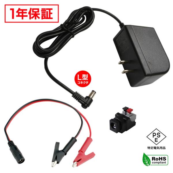 家電・電子機器・LED照明などに使える汎用タイプのACアダプター(12V)です。PSE認証取得済みで、安全性と信頼性を確保。高品質なスイッチング方式を採用し、安定した電圧供給を実現しています。入力電圧AC100〜240V対応のため、海外使用...