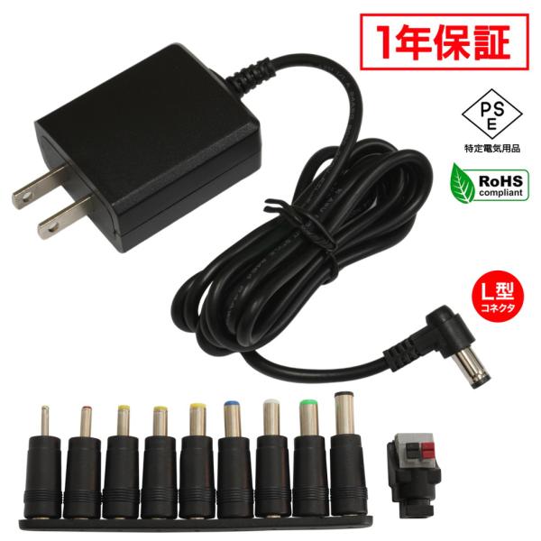 家電・電子機器・LED照明などに使える汎用タイプのACアダプター(24V)です。PSE認証取得済みで、安全性と信頼性を確保。高品質なスイッチング方式を採用し、安定した電圧供給を実現しています。入力電圧AC100〜240V対応のため、海外使用...