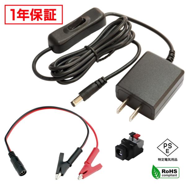 家電・電子機器・LED照明などに使える汎用タイプのACアダプター(24V)です。PSE認証取得済みで、安全性と信頼性を確保。高品質なスイッチング方式を採用し、安定した電圧供給を実現しています。入力電圧AC100〜240V対応のため、海外使用...