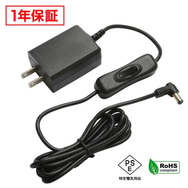家電・電子機器・LED照明などに使える汎用タイプのACアダプター(12V)です。PSE認証取得済みで、安全性と信頼性を確保。高品質なスイッチング方式を採用し、安定した電圧供給を実現しています。入力電圧AC100〜240V対応のため、海外使用...