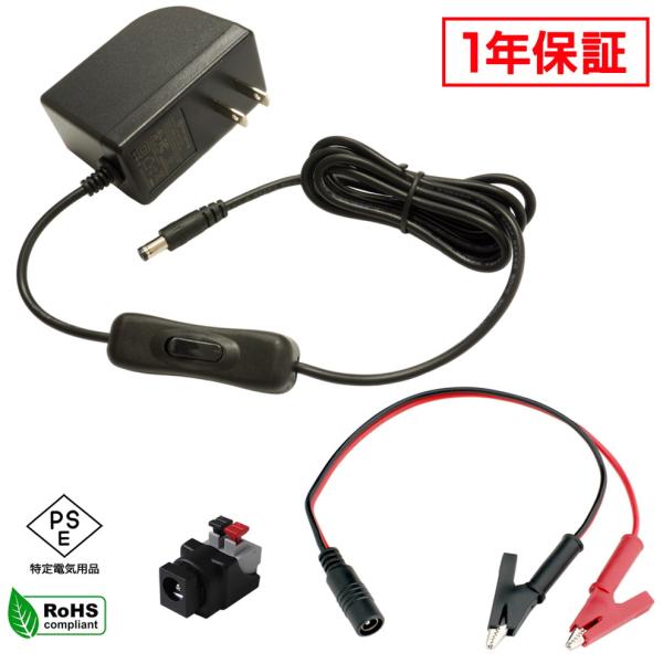家電・電子機器・LED照明などに使える汎用タイプのACアダプター(24V)です。PSE認証取得済みで、安全性と信頼性を確保。高品質なスイッチング方式を採用し、安定した電圧供給を実現しています。入力電圧AC100〜240V対応のため、海外使用...