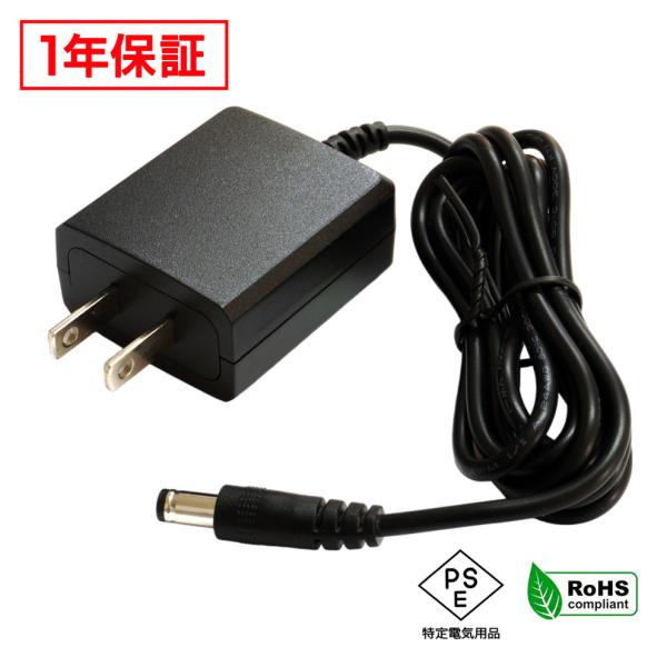 家電・電子機器・LED照明などに使える汎用タイプのACアダプター(12V)です。PSE認証取得済みで、安全性と信頼性を確保。高品質なスイッチング方式を採用し、安定した電圧供給を実現しています。入力電圧AC100〜240V対応のため、海外使用...