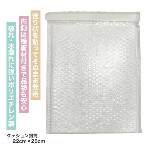 内側はエアーキャップ付きで衝撃を緩和。外側は破れ・水濡れに強いポリエチレン製で送る品物も安心。ベロ部分は粘着シール付きで梱包も楽々。送り状を貼ってそのまま発送も可能です。