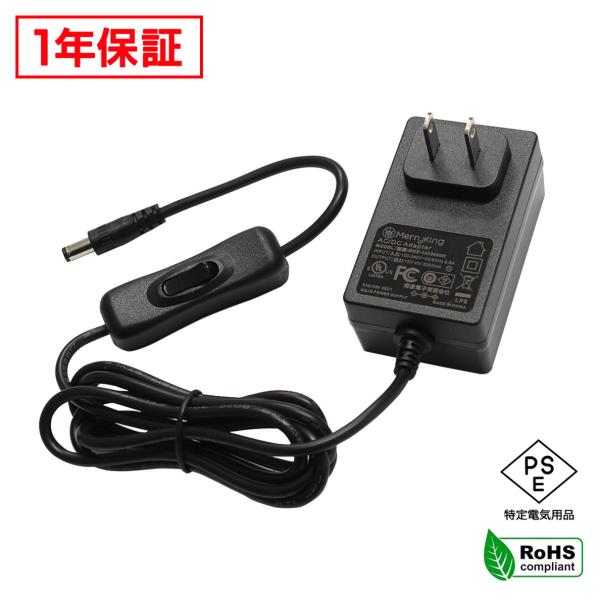 家電・電子機器・LED照明などに使える汎用タイプのACアダプター(12V)です。PSE認証取得済みで、安全性と信頼性を確保。高品質なスイッチング方式を採用し、安定した電圧供給を実現しています。入力電圧AC100〜240V対応のため、海外使用...