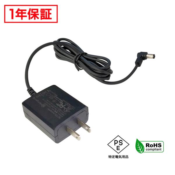 家電・電子機器・LED照明などに使える汎用タイプのACアダプター(12V)です。PSE認証取得済みで、安全性と信頼性を確保。高品質なスイッチング方式を採用し、安定した電圧供給を実現しています。入力電圧AC100〜240V対応のため、海外使用...