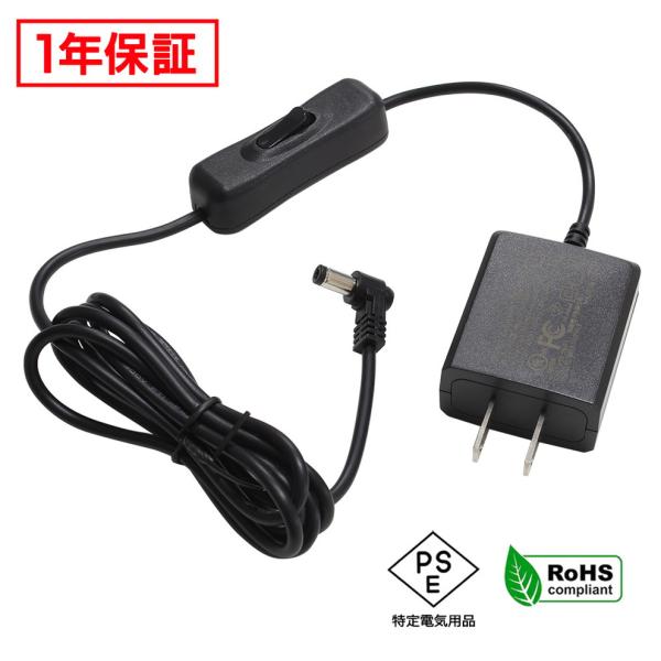 家電・電子機器・LED照明などに使える汎用タイプのACアダプター(12V)です。PSE認証取得済みで、安全性と信頼性を確保。高品質なスイッチング方式を採用し、安定した電圧供給を実現しています。入力電圧AC100〜240V対応のため、海外使用...