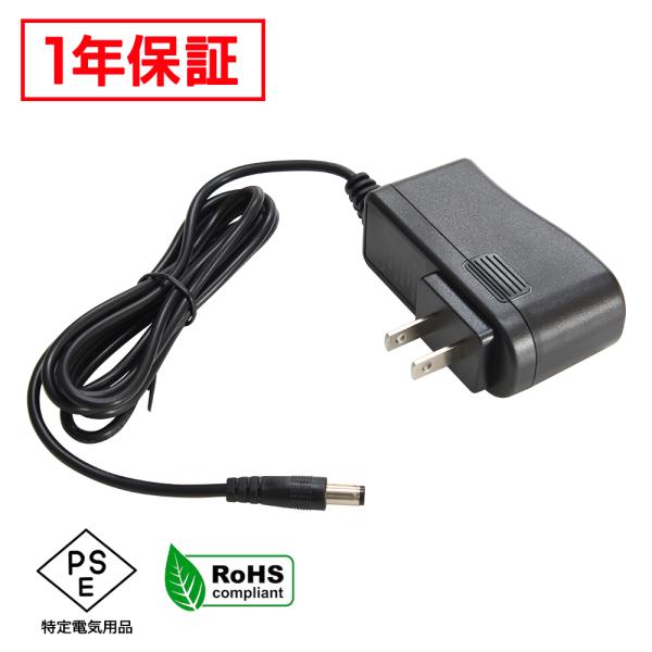 家電・電子機器・LED照明などに使える汎用タイプのACアダプター(12V)です。PSE認証取得済みで、安全性と信頼性を確保。高品質なスイッチング方式を採用し、安定した電圧供給を実現しています。入力電圧AC100〜240V対応のため、海外使用...
