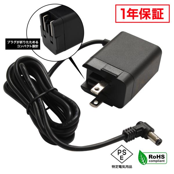 家電・電子機器・LED照明などに使える汎用タイプのACアダプター(5V)です。PSE認証取得済みで、安全性と信頼性を確保。高品質なスイッチング方式を採用し、安定した電圧供給を実現しています。入力電圧AC100〜240V対応のため、海外使用に...