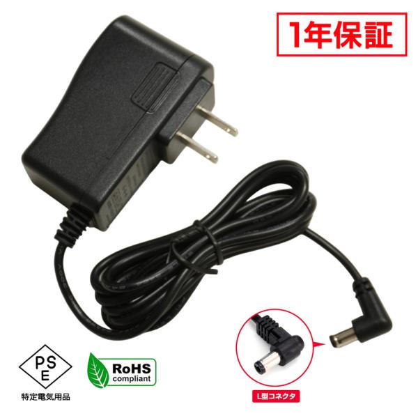 家電・電子機器・LED照明などに使える汎用タイプのACアダプター(12V)です。PSE認証取得済みで、安全性と信頼性を確保。高品質なスイッチング方式を採用し、安定した電圧供給を実現しています。入力電圧AC100〜240V対応のため、海外使用...