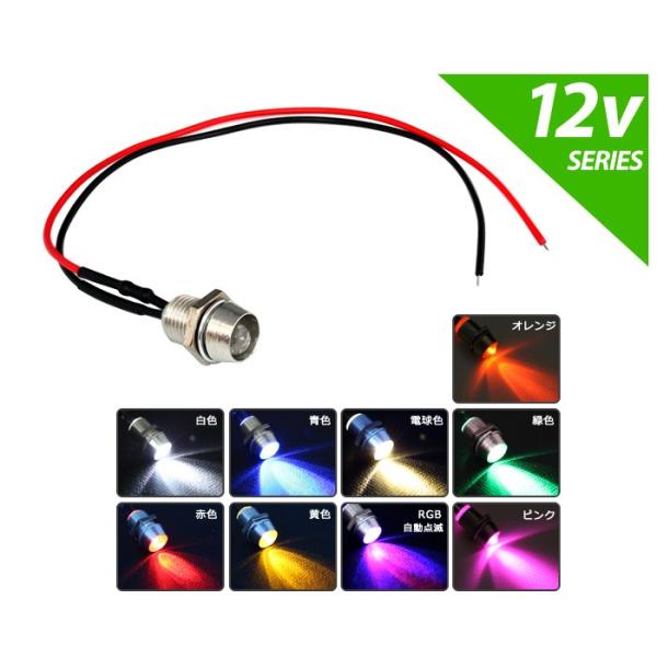 抵抗付きで簡単にお車などでご使用いただけます。