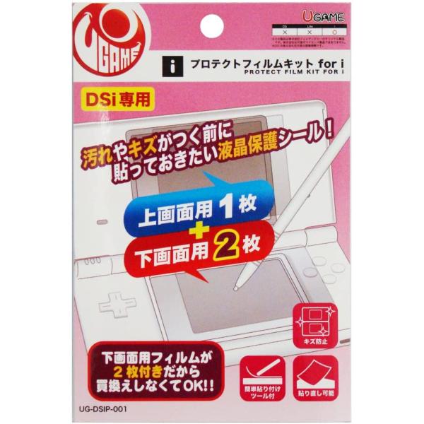画像はサンプルです。セット内容と商品状態は以下をご参照ください。DSi専用です。DS、DSiLLには使用できません。セット内容：新品未開封です。商品状態：新品未開封です。※ゆうメールをご選択の場合は全国送料無料で発送致します。ゆうメールは配...