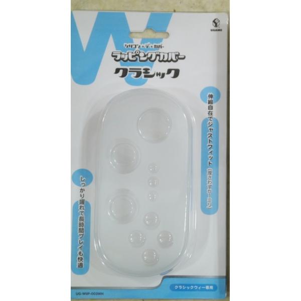 画像はサンプルです。セット内容と商品状態は以下をご参照ください。クラシックコントローラープロには使用できません。セット内容：新品未開封です。商品状態：新品未開封です。※ゆうメールをご選択の場合は全国送料無料で発送致します。ゆうメールは配送日...