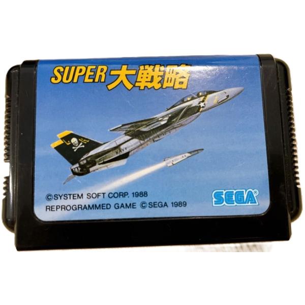 画像はサンプルです。セット内容と商品状態は以下をご参照ください。セット内容：ソフトのみです。外箱、説明書などはありません。商品状態：ご注意ください。ラベルに汚れがあります。中古品のため商品によっては多少の汚れやキズがある場合がございます。※...