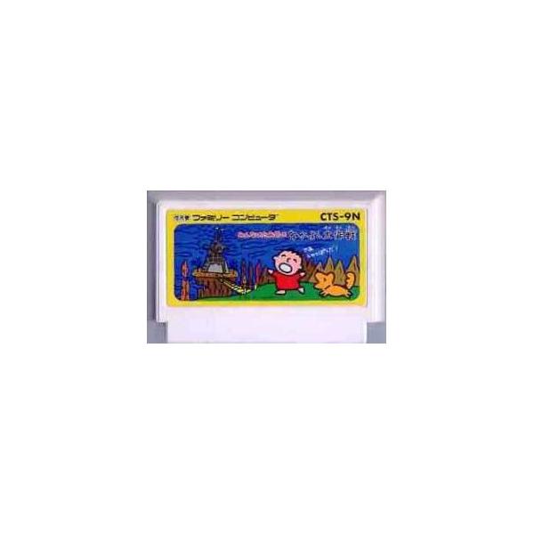 画像はサンプルです。セット内容と商品状態は以下をご参照ください。セット内容：ソフトのみです。外箱、説明書はありません。商品状態：ボディに少々日焼けがあります。中古品のため商品によっては多少の汚れやキズがある場合がございます。※ゆうメールをご...