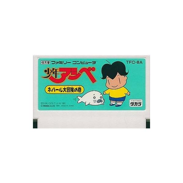 画像はサンプルです。セット内容と商品状態は以下をご参照ください。セット内容：ソフトのみです。外箱、説明書はありません。商品状態：裏面ラベルに汚れがあります。ボディに少々日焼けがあります。中古品のため商品によっては多少の汚れやキズがある場合が...