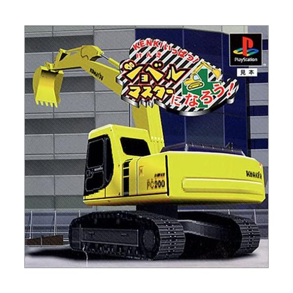 画像はサンプルです。セット内容と商品状態は以下をご参照ください。セット内容：外箱、説明書あります。商品状態：ご注意ください。ディスクに傷がありますが読み込みには問題ありません。説明書に傷み、少々汚れあります。中古品のため商品によっては多少の...