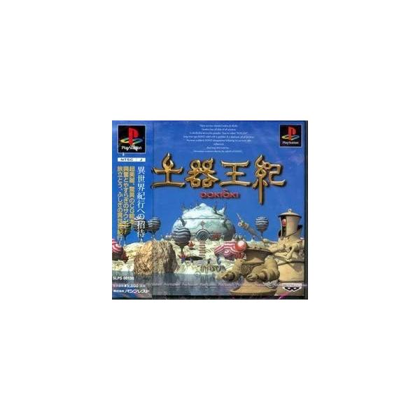 画像はサンプルです。セット内容と商品状態は以下をご参照ください。セット内容：外箱、ソフト、説明書のみです。商品状態：中古品のため商品によっては多少の汚れやキズがある場合がございます。※ゆうメールをご選択の場合は全国送料無料で発送致します。ゆ...