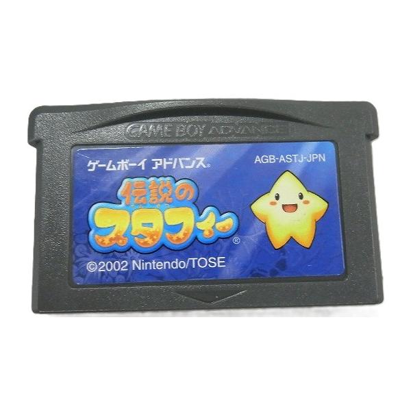 画像はサンプルです。セット内容と商品状態は以下をご参照ください。セット内容：ソフトのみです。外箱、説明書などはありません。商品状態：ラベルに日焼けがあります。中古品のため商品によっては多少の汚れやキズがある場合がございます。※ゆうメールをご...