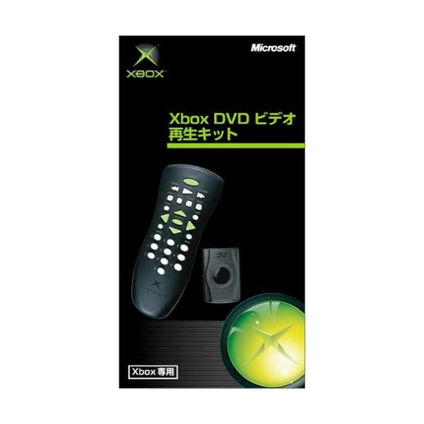 画像はサンプルです。セット内容と商品状態は以下をご参照ください。セット内容：乾電池はありません。その他の付属品はすべてあります。商品状態：新品未使用ですが、外箱に傷みがあります。確認の為、開封済みです。※ゆうメールをご選択の場合は全国送料無...