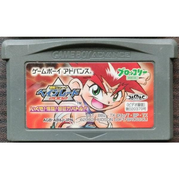 画像はサンプルです。セット内容と商品状態は以下をご参照ください。セット内容：ソフトのみです。外箱、説明書はありません。商品状態：中古品のため商品によっては多少の汚れやキズがある場合がございます。※ゆうメールをご選択の場合は全国送料無料で発送...