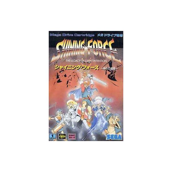 画像はサンプルです。セット内容と商品状態は以下をご参照ください。セット内容：外箱、説明書あります。商品状態：ご注意ください。説明書傷みあります。中古品のため商品によっては多少の汚れやキズがある場合がございます。※ゆうメールをご選択の場合は全...