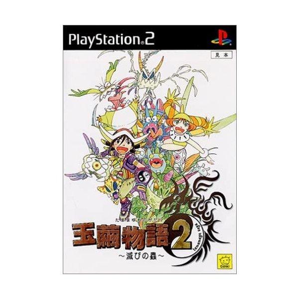 画像はサンプルです。セット内容と商品状態は以下をご参照ください。セット内容：外箱、説明書あります。商品状態：ご注意ください。表紙カバーに傷み、汚れあります。説明書に少々傷みあります。中古品のため商品によっては多少の汚れやキズがある場合がござ...