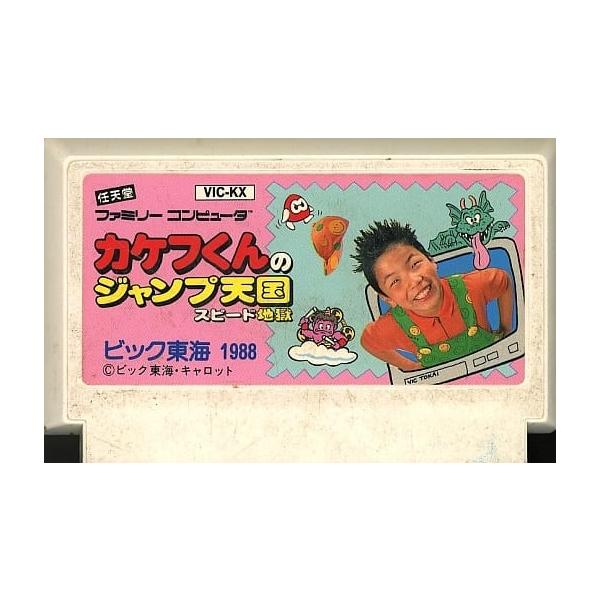 画像はサンプルです。セット内容と商品状態は以下をご参照ください。セット内容：ソフトのみです。外箱、説明書はありません。商品状態：ソフトに日焼けがあります。裏のラベルに名前が書かれています。中古品のため商品によっては多少の汚れやキズがある場合...