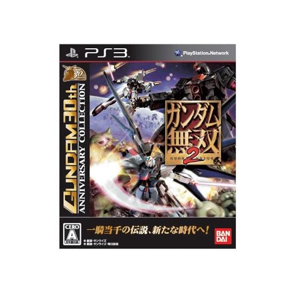 画像はサンプルです。セット内容と商品状態は以下をご参照ください。セット内容：外箱、説明書あります。（プロダクトコード、ＤＬコードは付属されておりません）商品状態：ご注意ください。説明書に傷みあります。中古品のため商品によっては多少の汚れやキ...
