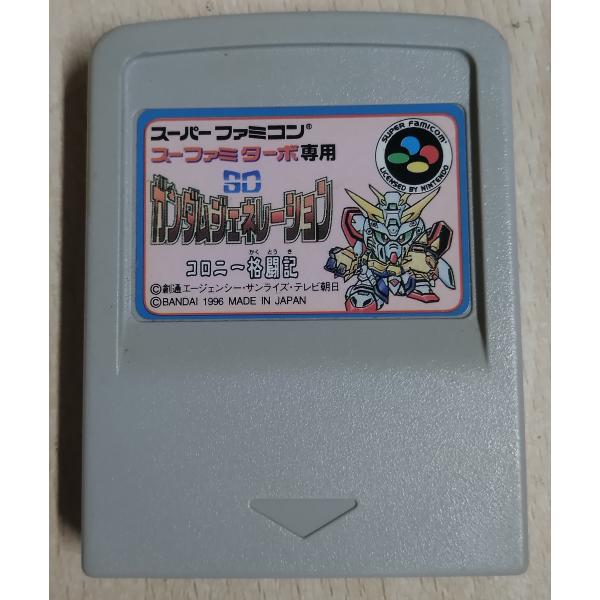 画像はサンプルです。セット内容と商品状態は以下をご参照ください。セット内容：ソフトのみです。外箱、説明書などはありません。商品状態：ソフトに日焼けがあります。中古品のため商品によっては多少の汚れやキズがある場合がございます。※ゆうメールをご...