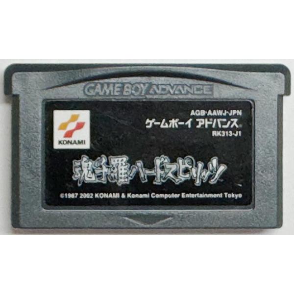 画像はサンプルです。セット内容と商品状態は以下をご参照ください。セット内容：ソフトのみです。外箱、説明書などはありません。商品状態：中古品のため商品によっては多少の汚れやキズがある場合がございます。※ゆうメールをご選択の場合は全国送料無料で...