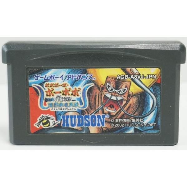 画像はサンプルです。セット内容と商品状態は以下をご参照ください。セット内容：ソフトのみです。外箱、説明書などはありません。商品状態：中古品のため商品によっては多少の汚れやキズがある場合がございます。※ゆうメールをご選択の場合は全国送料無料で...