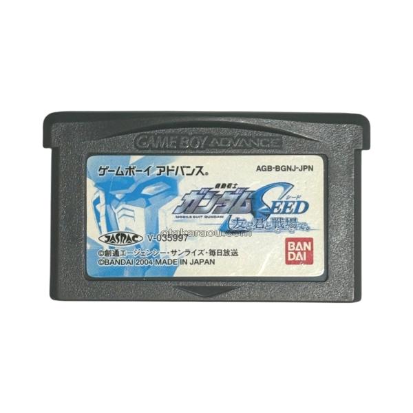 画像はサンプルです。セット内容と商品状態は以下をご参照ください。セット内容：ソフトのみです。外箱、説明書などはありません。商品状態：中古品のため商品によっては多少の汚れやキズがある場合がございます。※ゆうメールをご選択の場合は全国送料無料で...