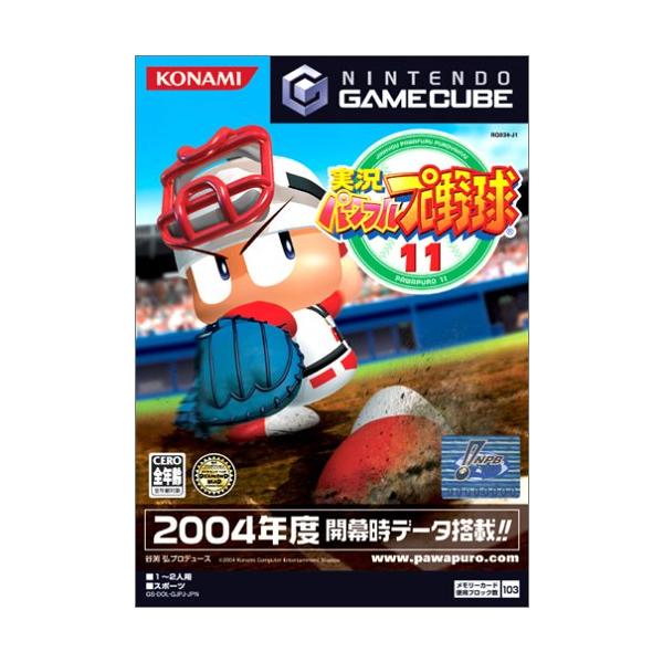 画像はサンプルです。セット内容と商品状態は以下をご参照ください。セット内容：外箱、ソフトのみです。説明書などはありません。商品状態：説明書に少々傷み、汚れがあります。中古品のため商品によっては多少の汚れやキズがある場合がございます。※ゆうメ...