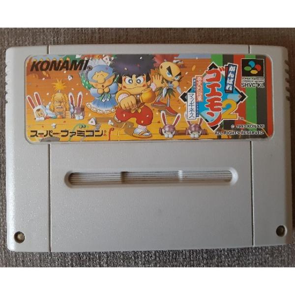 画像はサンプルです。セット内容と商品状態は以下をご参照ください。セット内容：ソフトのみです。外箱、説明書などはありません。商品状態：ご注意ください。ソフトに汚れ、日焼けあります。中古品のため商品によっては多少の汚れやキズがある場合がございま...