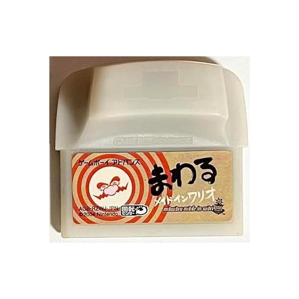 画像はサンプルです。セット内容と商品状態は以下をご参照ください。セット内容：ソフトのみです。外箱、説明書などはありません。商品状態：ソフトに擦り傷、少々日焼けがあります。中古品のため商品によっては多少の汚れやキズがある場合がございます。※ゆ...