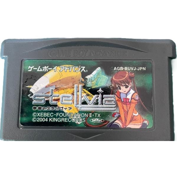 画像はサンプルです。セット内容と商品状態は以下をご参照ください。セット内容：ソフトのみです。外箱、説明書などはありません。商品状態：中古品のため商品によっては多少の汚れやキズがある場合がございます。※ゆうメールをご選択の場合は全国送料無料で...