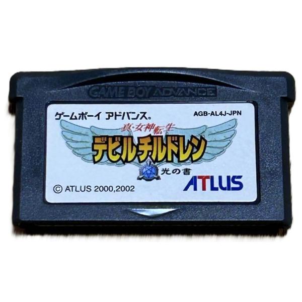 画像はサンプルです。セット内容と商品状態は以下をご参照ください。セット内容：ソフトのみです。外箱、説明書などはありません。商品状態：ソフトに少々日焼けがあります。中古品のため商品によっては多少の汚れやキズがある場合がございます。※ゆうメール...