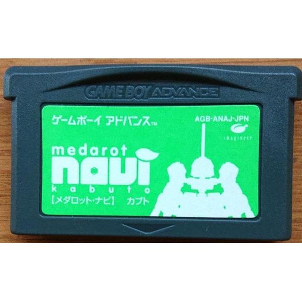 画像はサンプルです。セット内容と商品状態は以下をご参照ください。セット内容：ソフトのみです。外箱、説明書などはありません。商品状態：中古品のため商品によっては多少の汚れやキズがある場合がございます。※ゆうメールをご選択の場合は全国送料無料で...