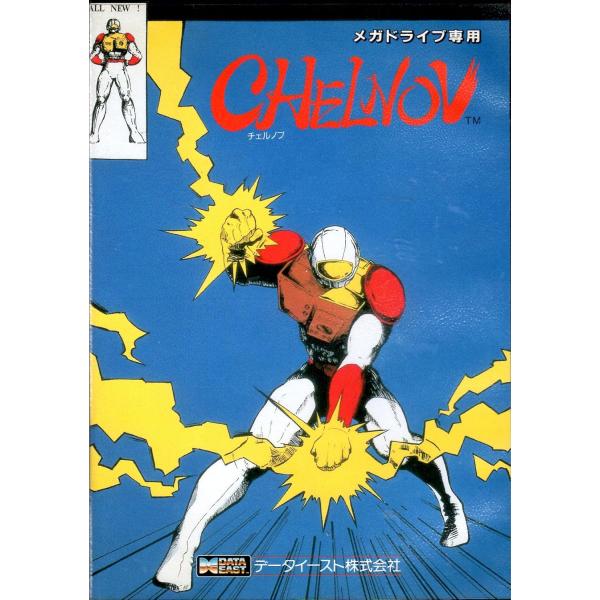 画像はサンプルです。セット内容と商品状態は以下をご参照ください。セット内容：外箱、説明書あります。商品状態：説明書に少々傷みがあります。中古品のため商品によっては多少の汚れやキズがある場合がございます。※ゆうメールをご選択の場合は全国送料無...