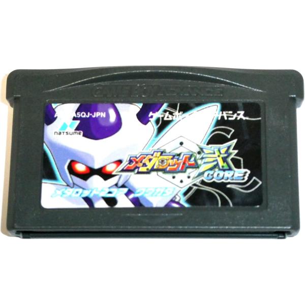 画像はサンプルです。セット内容と商品状態は以下をご参照ください。セット内容：ソフトのみです。外箱、説明書などはありません。商品状態：中古品のため商品によっては多少の汚れやキズがある場合がございます。※ゆうメールをご選択の場合は全国送料無料で...