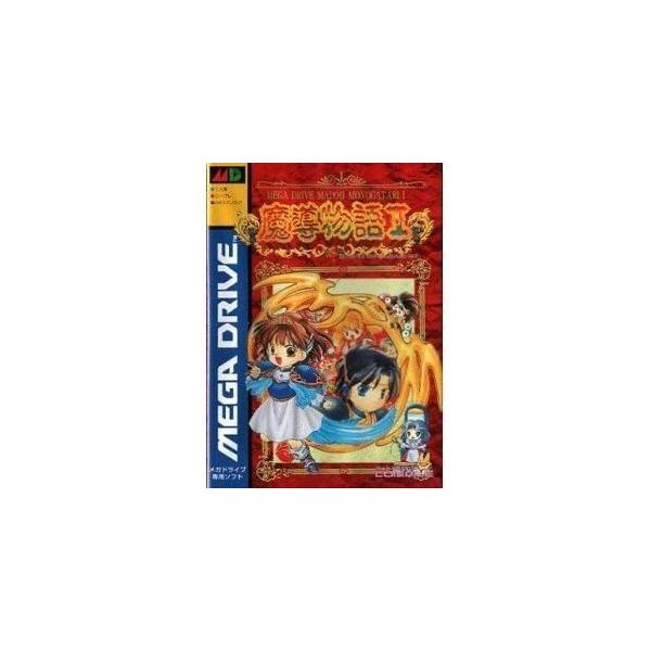 画像はサンプルです。セット内容と商品状態は以下をご参照ください。セット内容：外箱、説明書あります。商品状態：外箱に少々傷みがあります。中古品のため商品によっては多少の汚れやキズがある場合がございます。※ゆうメールをご選択の場合は全国送料無料...