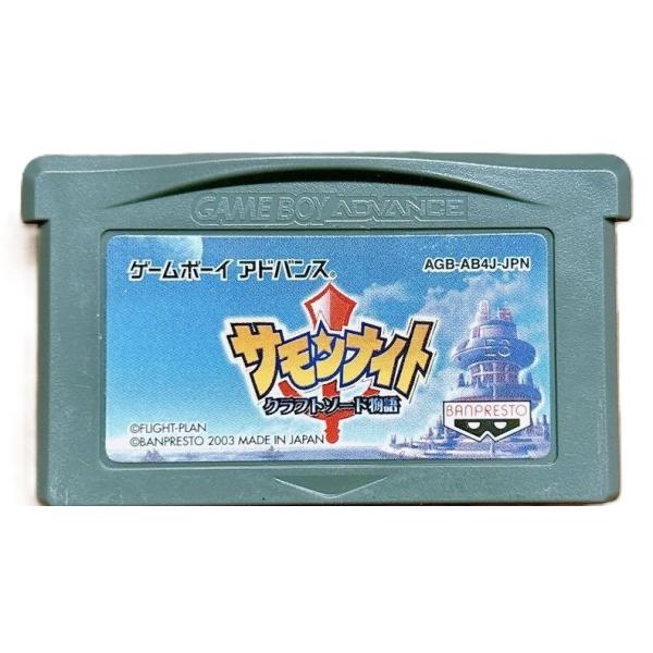 画像はサンプルです。セット内容と商品状態は以下をご参照ください。セット内容：ソフトのみです。外箱、説明書などはありません。商品状態：中古品のため商品によっては多少の汚れやキズがある場合がございます。※ゆうメールをご選択の場合は全国送料無料で...