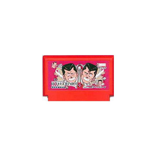 画像はサンプルです。セット内容と商品状態は以下をご参照ください。セット内容：ソフトのみです。外箱、説明書はありません。商品状態：裏ラベルに少々傷みあります。中古品のため商品によっては多少の汚れやキズがある場合がございます。※ゆうメールをご選...