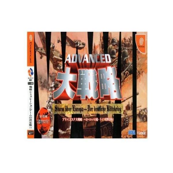 画像はサンプルです。セット内容と商品状態は以下をご参照ください。セット内容：ご注意ください。紙ケース、説明書、兵器カタログはありません。ソフトのケース、ソフトのみです。商品状態：中古品のため商品によっては多少の汚れやキズがある場合がございま...