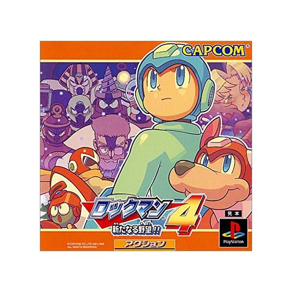 画像はサンプルです。セット内容と商品状態は以下をご参照ください。セット内容：ご注意ください。説明書はありません。外箱とソフトのみです。商品状態：中古品のため商品によっては多少の汚れやキズがある場合がございます。※ゆうメールをご選択の場合は全...